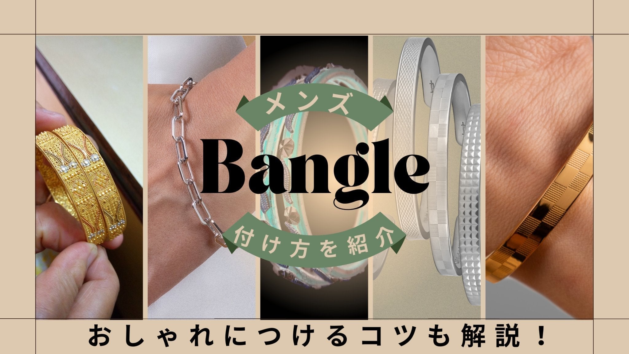 Styling Men's Bangles: A Practical Guide – Louis Faglin Paris