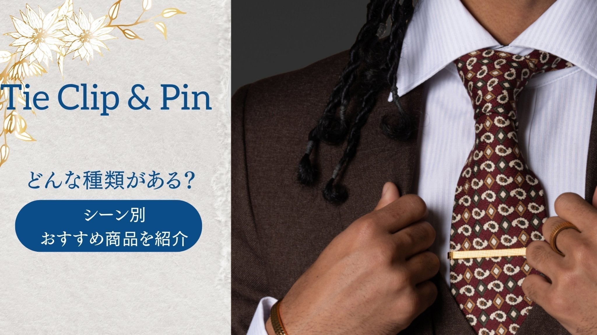 Complete Guide to Tie Pins: Types, Styles, and How to Choose the Right ...
